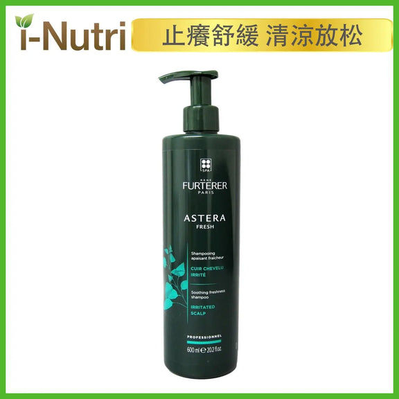 Rene Furterer Paris - 清新舒緩頭皮洗髮露 600mL - i-Nutri